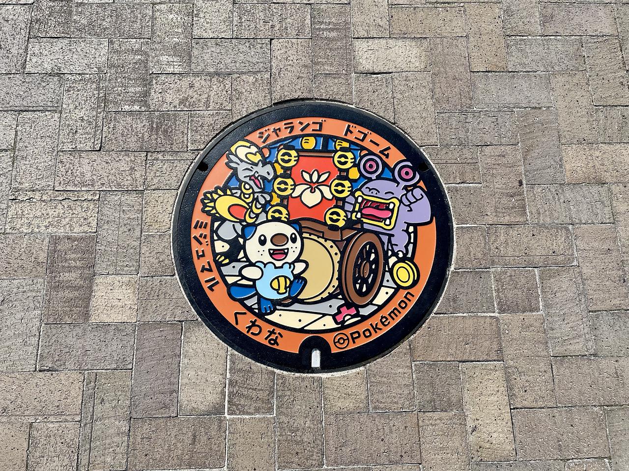 桑名市の『ポケふた』はどこにある？周辺スポットも併せて紹介します！ | 観光三重(かんこうみえ) | 三重県の観光・旅行情報はここ！